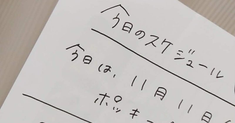 推しと恋愛｜usagi no migite