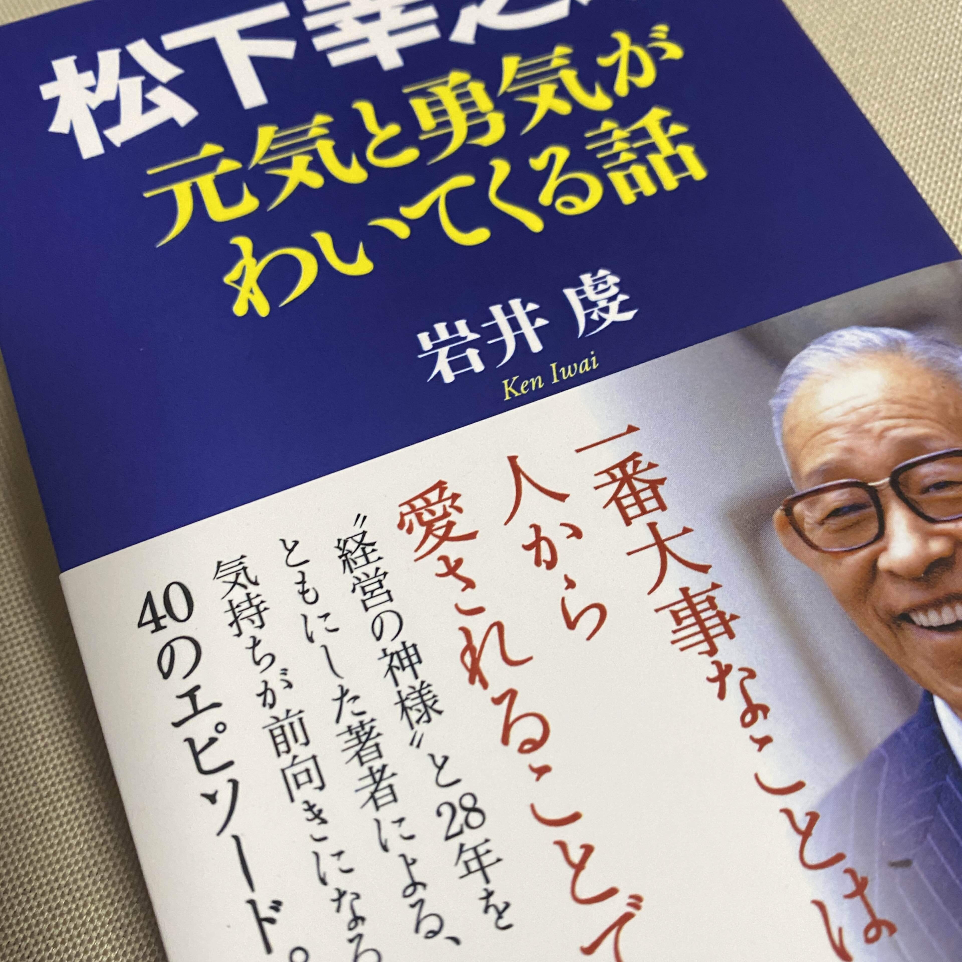 感じて動くおーむちゃん！vol.236｜おーむちゃん