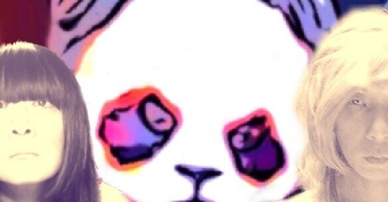 コラボ曲 なんて 事 だ Nante Koto Da｜KOJI The Planet Stoned Plus ユミコ