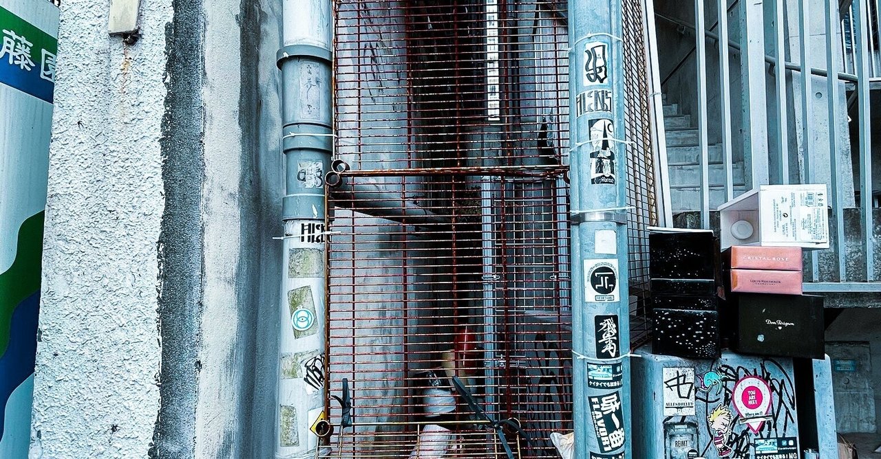 日社に張りつき。毎日新聞にも書評が出ました。｜Waragai Koichi｜note