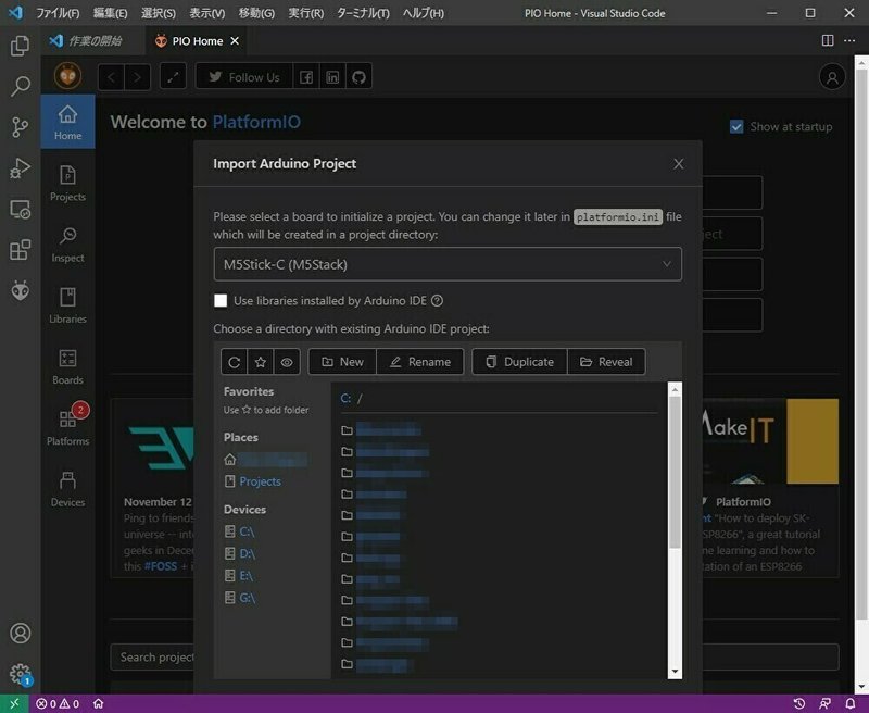 Arduino IDEからPlatformIOに乗り換える｜メラン