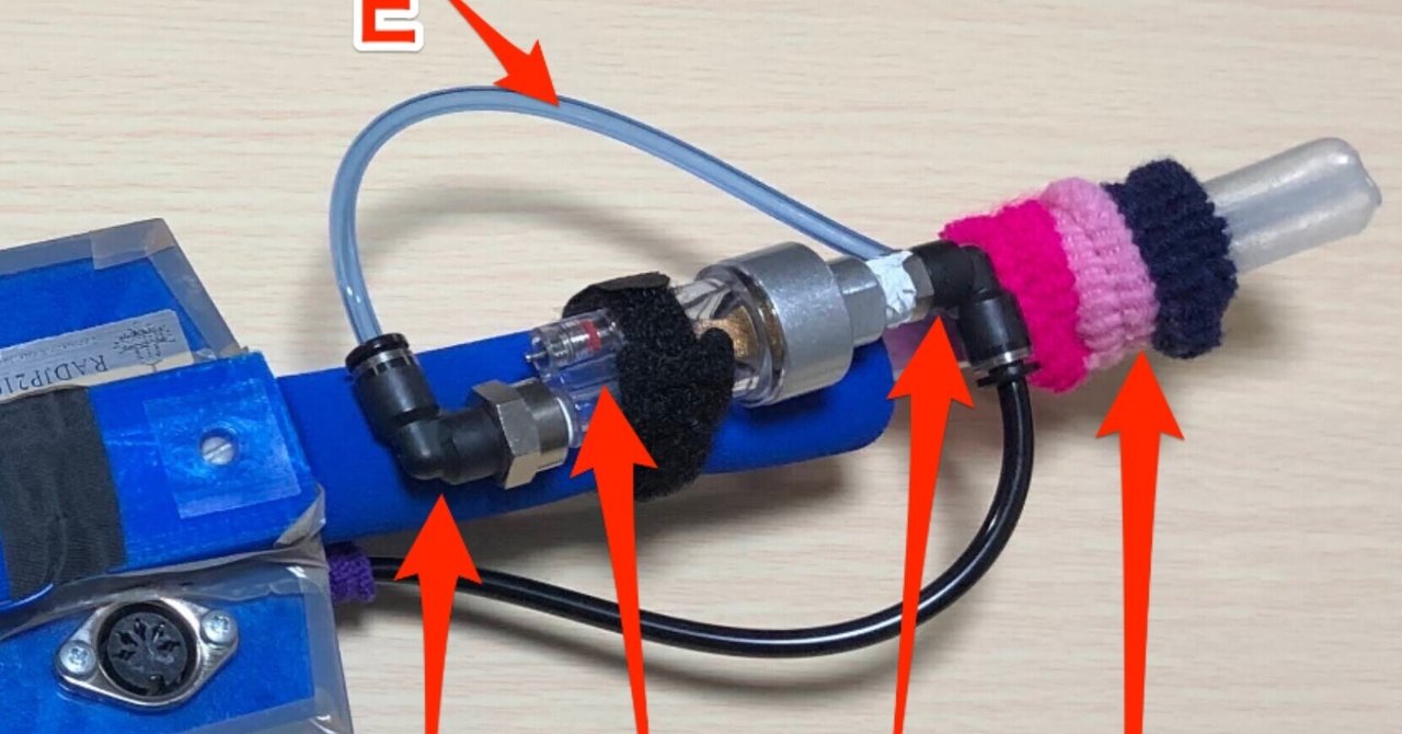 NuRAD 非公式カスタマイズ1.(水分対策)｜Windsynth workbook