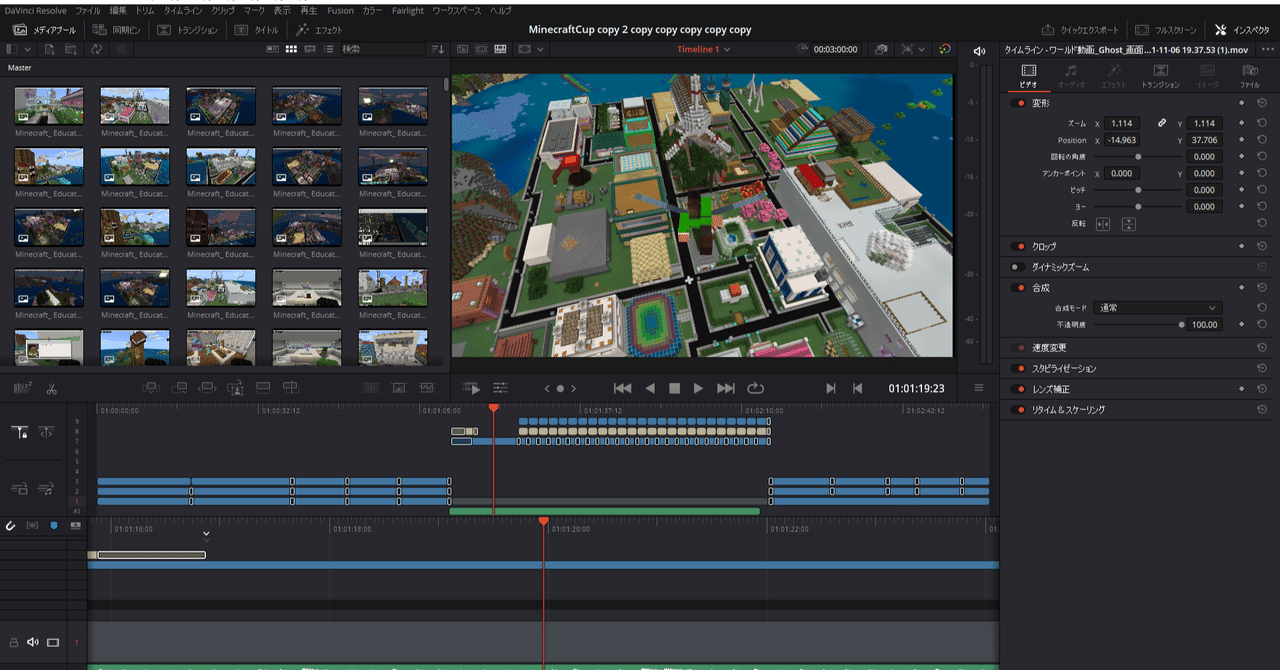DaVinci Resolveでプレゼンテーション動画を作る方法（Minecraftカップ2021・2次審査）｜CoderDojo名護 / CoderDojo CoderDojo 恩納@OIST