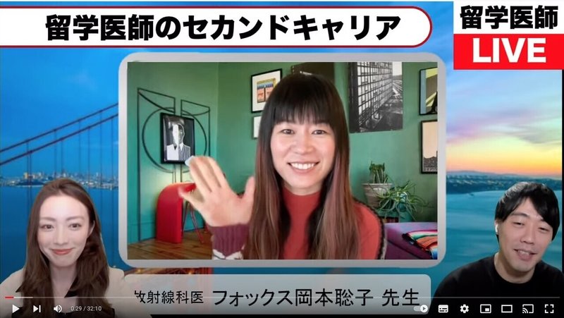 チームWADAウィーク 第二弾！｜Satoko Fox