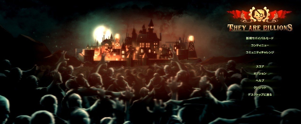 They are billions guide -6不思議-｜memann