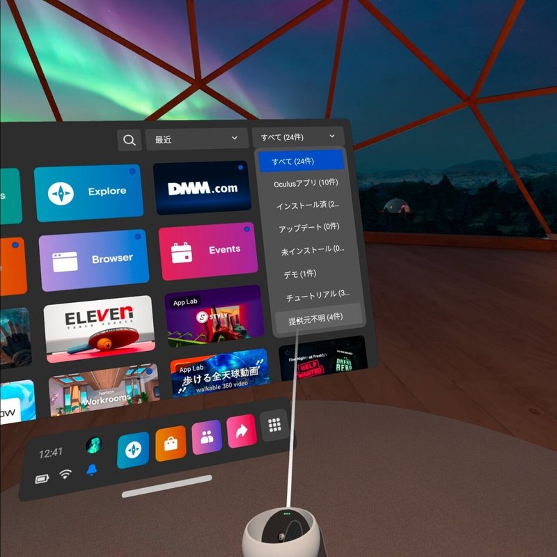 Hauntify MRの遊び方 / Oculus Quest2｜MiRu place