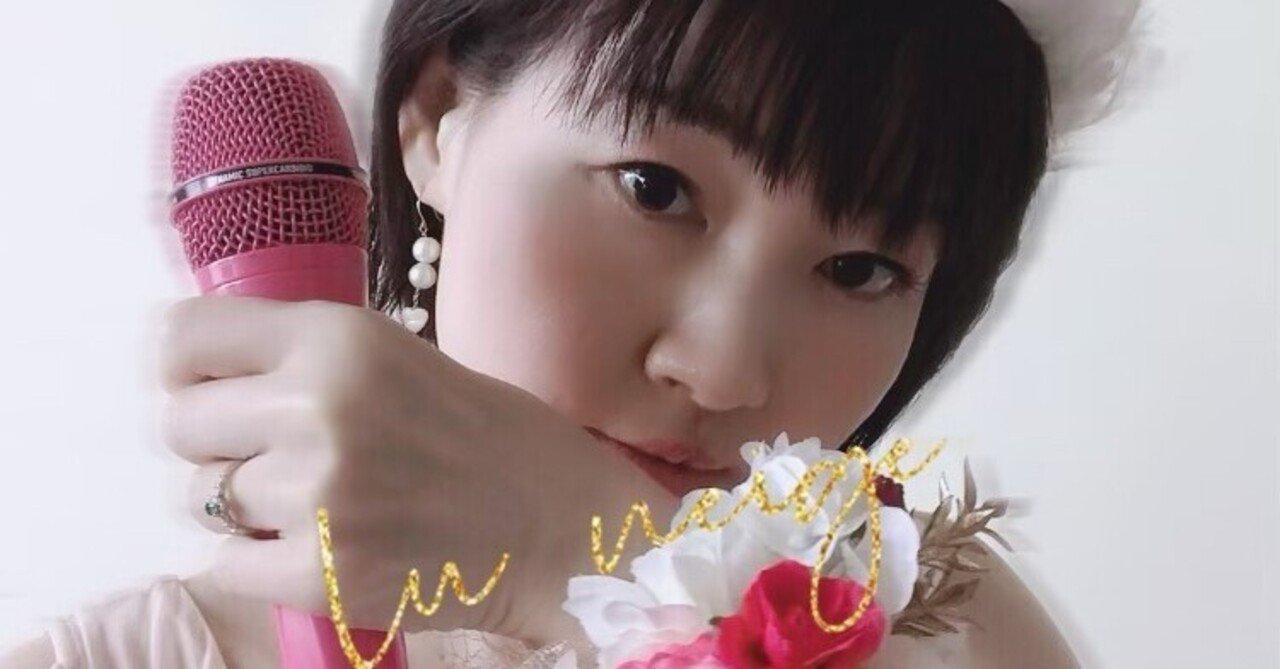 ボーカル×ヒーラー yukiの壮絶な歴史｜𝔂𝓾𝓴𝓲 ໒꒱· ﾟ(lu neige）｜note