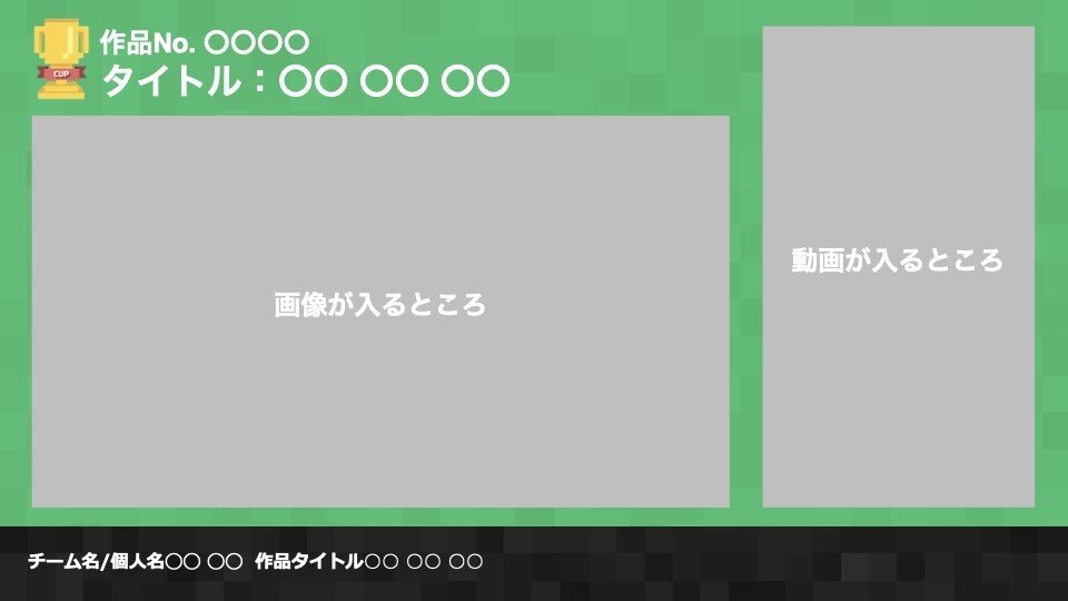 DaVinci Resolveでプレゼンテーション動画を作る方法（Minecraftカップ2021・2次審査）｜CoderDojo名護 / CoderDojo at OIST