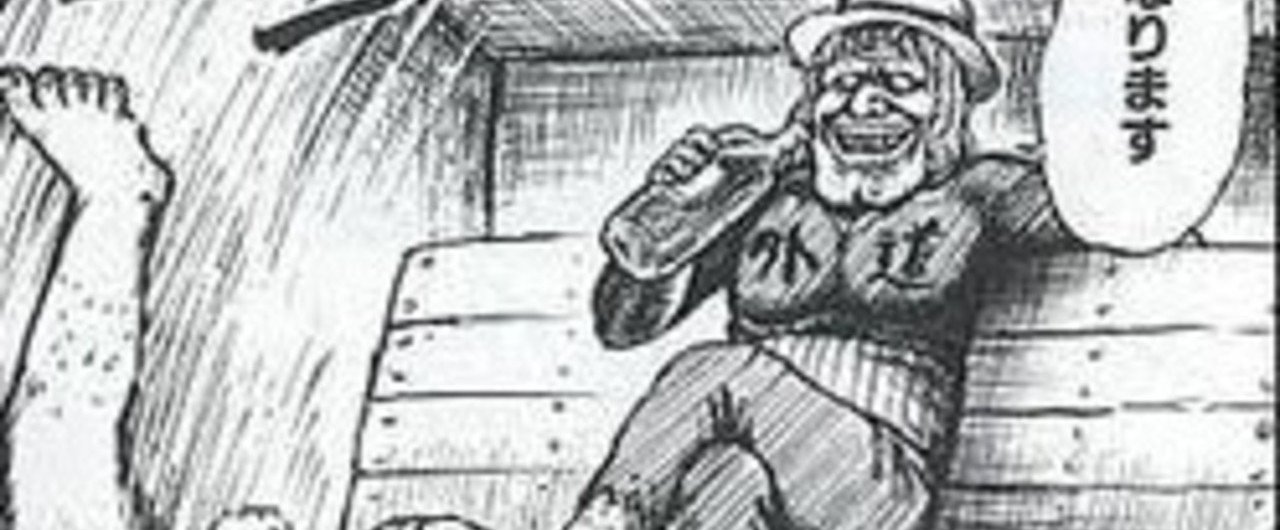 浪費される時間｜Kazu IIDA｜note