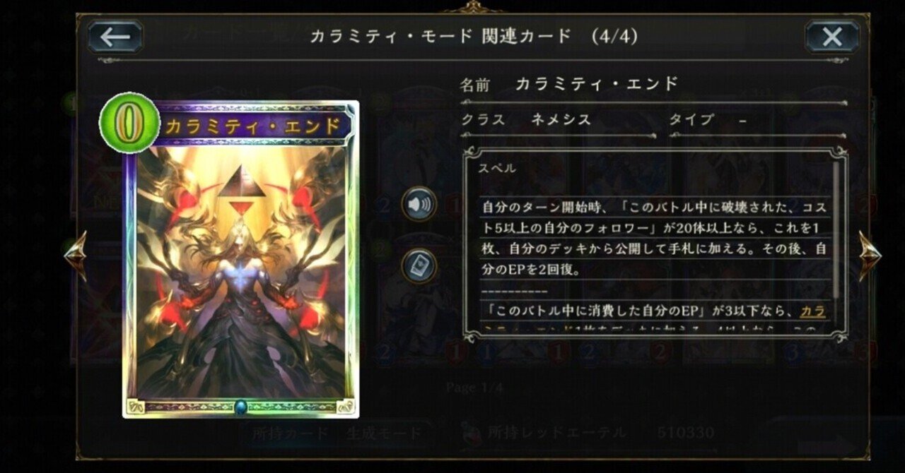 【2Pick】アリーナ日記(DOCアディショナル～)｜.74(ナナシ)