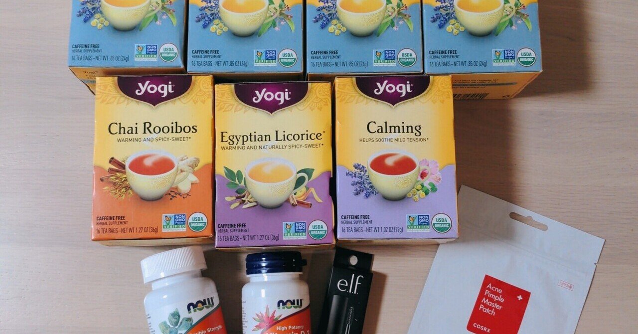 いい買い物の日【iHerb】2021年11月購入品｜ネコヒザライフ