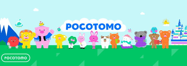 Pococha(ポコチャ)公式の2023年のノート