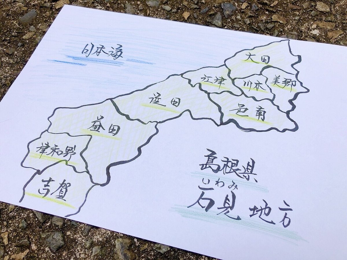 【しまね女子ブログ】 平野 宗香vol.2｜しまね移住project【ふるさと島根定住財団】