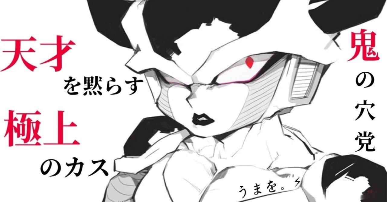 11月19日大井競馬🔥｜うまを。⚡︎｜note