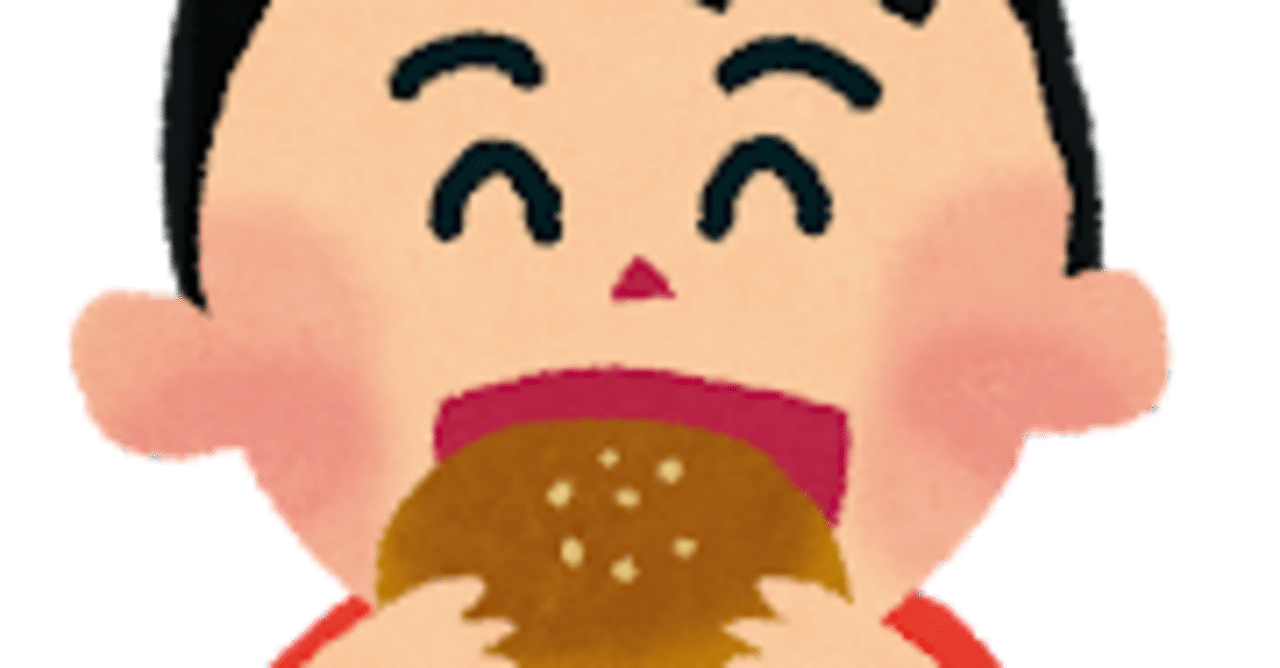 佐世保競輪8R11/20｜スパイ子spike 競輪