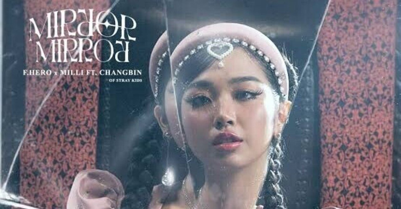 【TikTok】MILLI / Mirror Mirror｜시원🫂