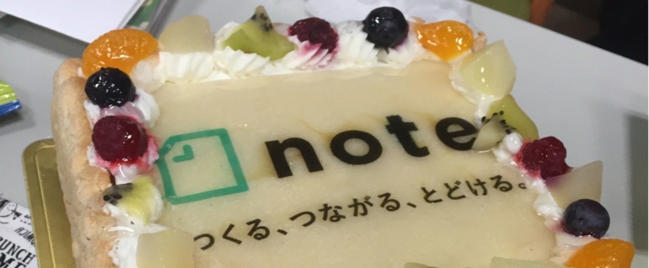 #note が凄い背景・10のポイント。｜Jun Ikematsu / 池松潤