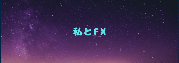 Ebisu_fx｜note