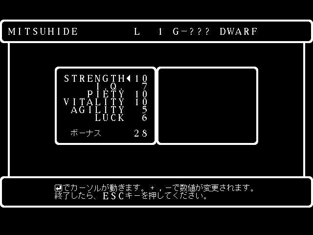 ウィザードリィ V 災禍の中心(感想)_美しいゲームバランスのRPG｜chishu_ryu