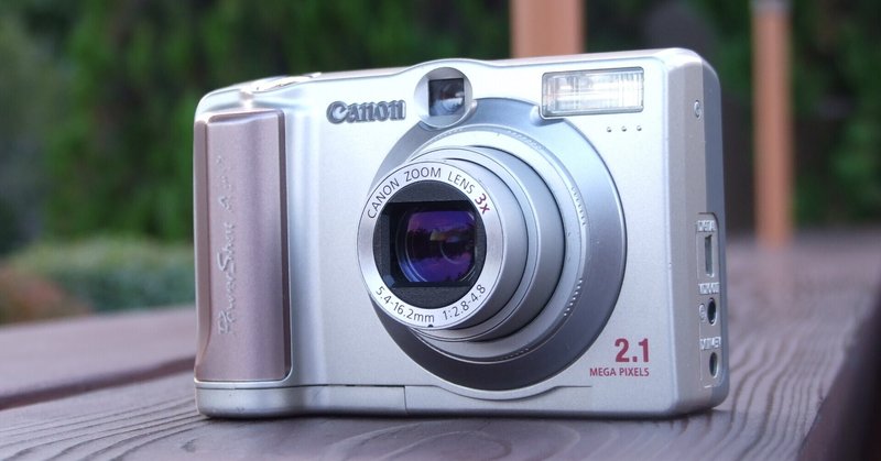 Canon PowerShot A20 File2.[Original Color]｜IBM PS/V Vision 2408｜note