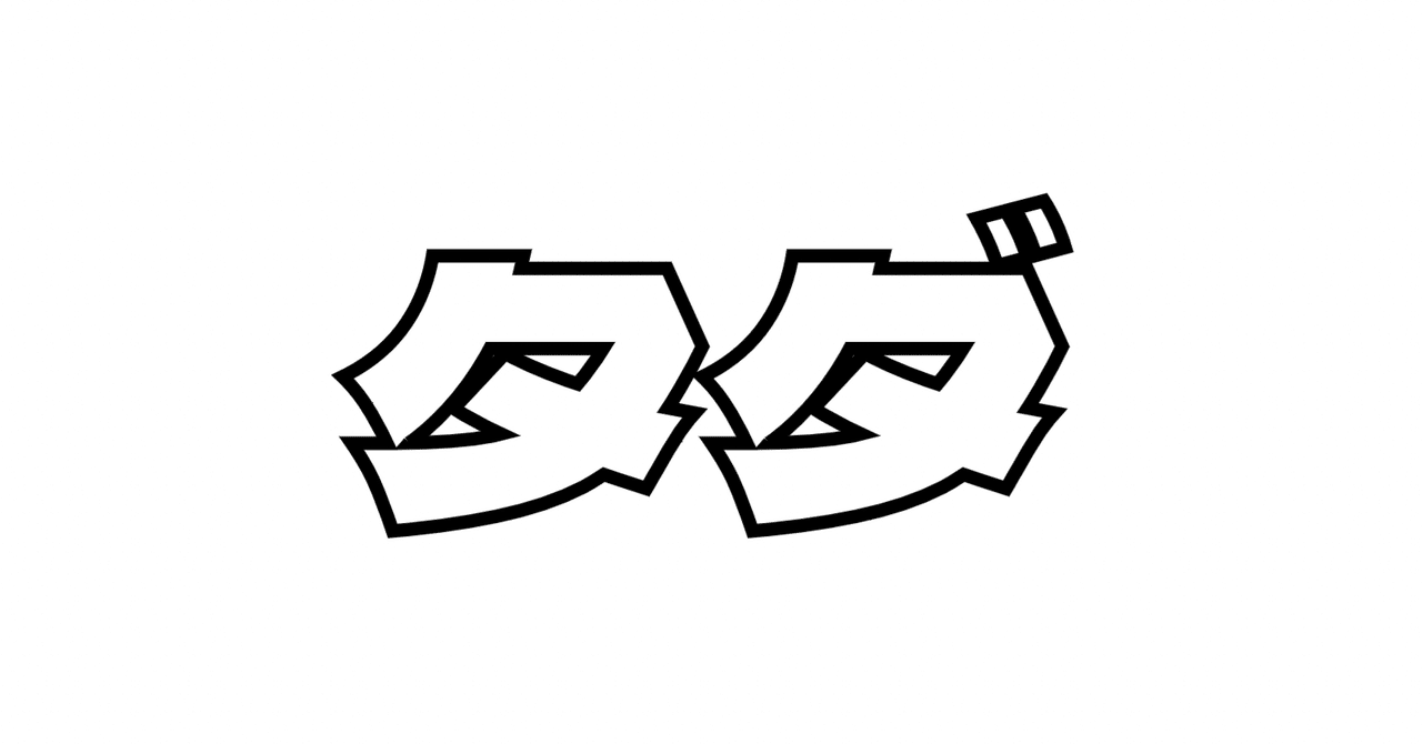 蒲郡9R 準優勝戦 締切19:02｜1S1M｜note