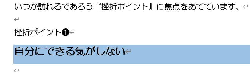 Shading Settings! How to Center Text Vertically [Word]｜チサ@パソコンインストラクターの ...