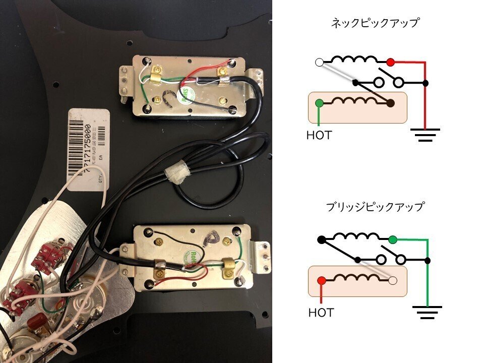 Fender Player LEAD3の配線改造(コイルタップ時の使用ボビン Fender Player LEAD3の配線改造(コイルタップ時の使用ボビン