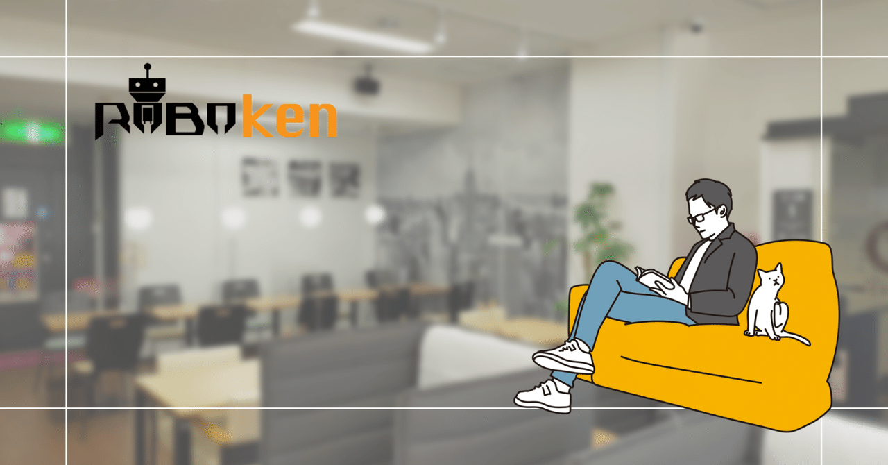 一次産業の課題をAIで解決するニュースに思うこと｜roboken｜note