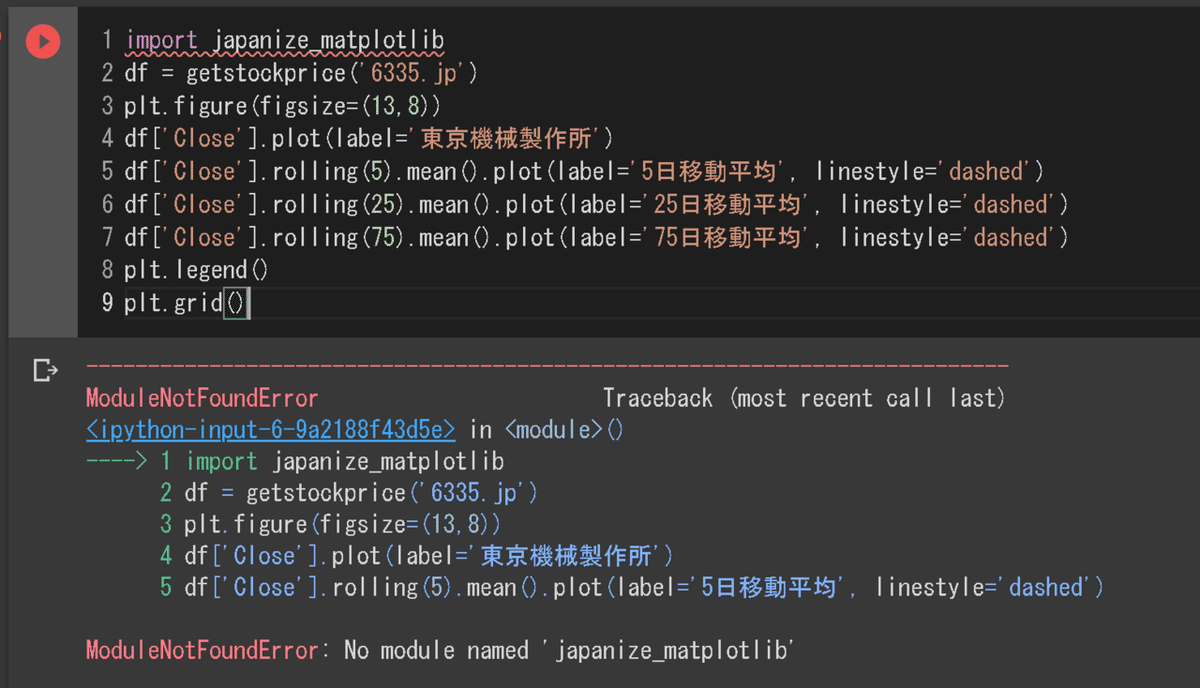Google Colaboratory：環境構築無しでPythonを始めよう!｜KIYO
