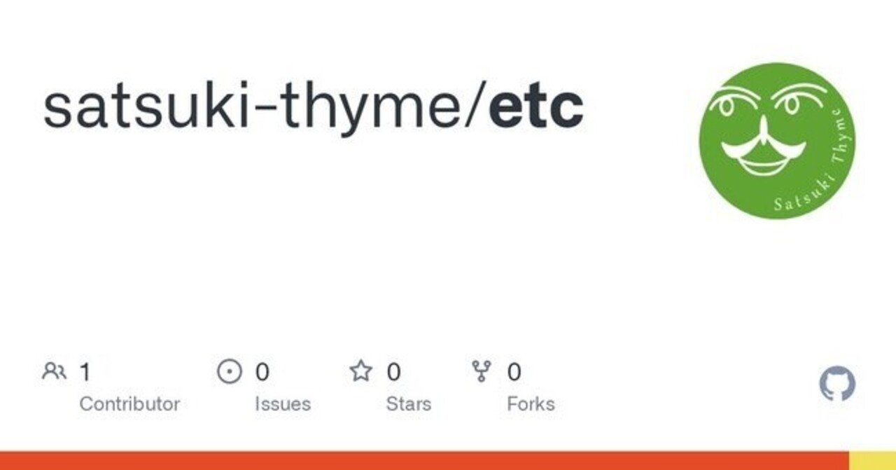 日記 - プログラムが完成した｜カメリア🐢