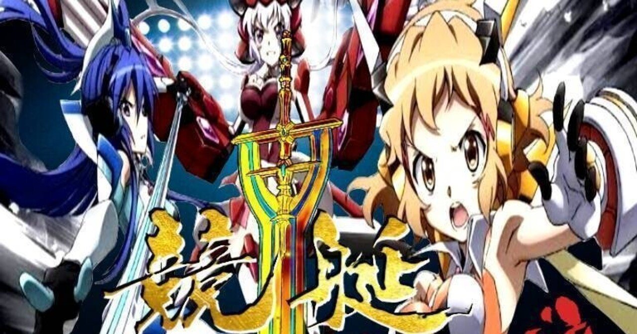 桐生9R19:01🌐🔥6点厚く🔥🌐｜🔥シンフォギア競艇予想🔥