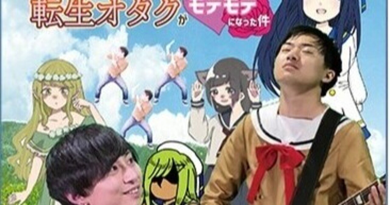 Agorophius - 異世界でアニメ知識を披露したら転生オタクがモテモテになった件｜サワダ