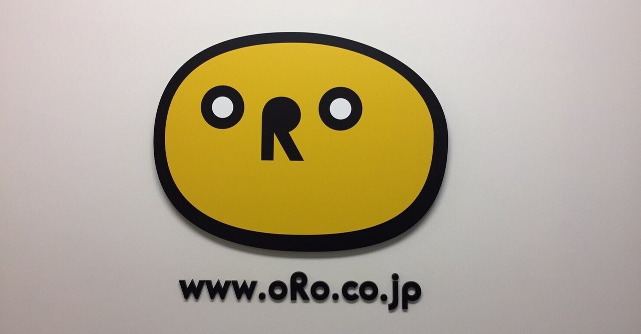 企業紹介「オロ宮崎」様｜exa_code