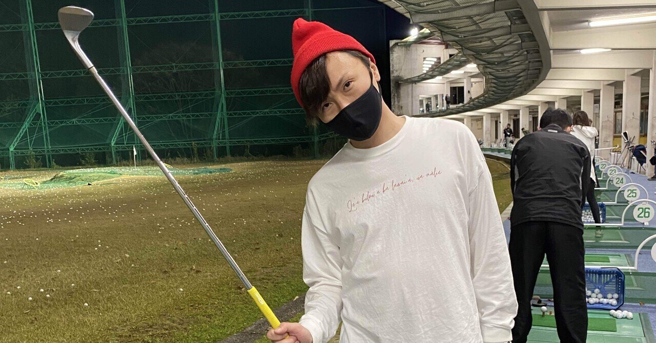 【DIARY 20211124】ゴルフ｜YAFUMI｜note