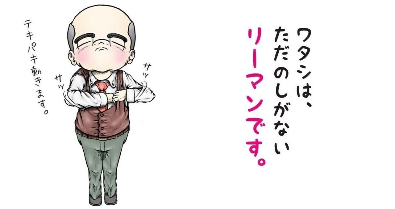 就活について語りたい】〜採用する側になって思うこと〜|ふるやのもり
