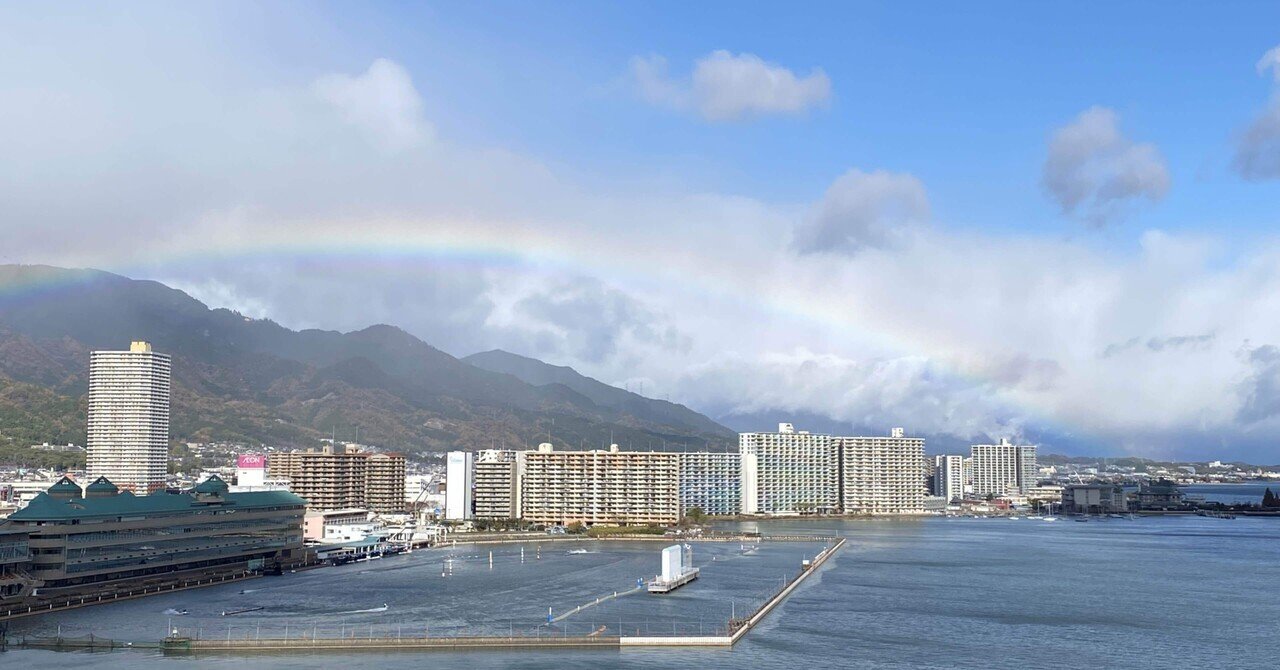 久しぶりの大きな虹 🌈｜tsukimi-aiko
