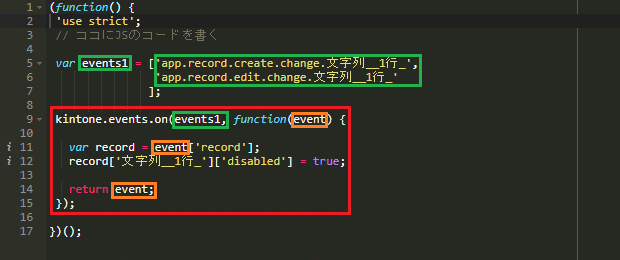 JSカスタマイズ事始め kintone｜46u
