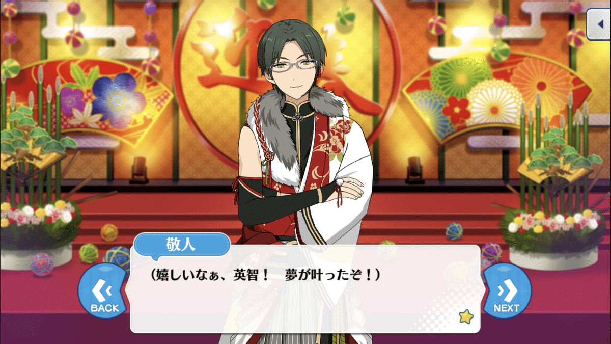 蓮巳敬人の「夢の先」-魑魅魍魎とハロウィンの希望|lotus 蓮巳敬人の「夢の先」-魑魅魍魎とハロウィンの希望|lotus
