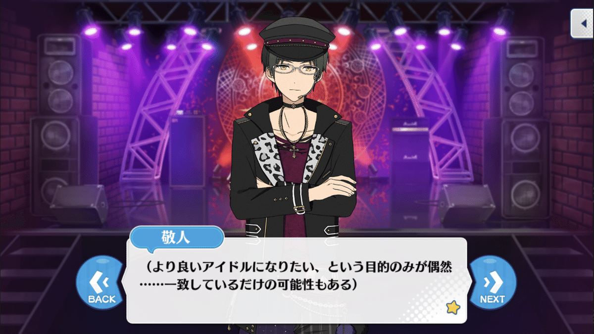 蓮巳敬人の「夢の先」-魑魅魍魎とハロウィンの希望|lotus 蓮巳敬人の「夢の先」-魑魅魍魎とハロウィンの希望|lotus