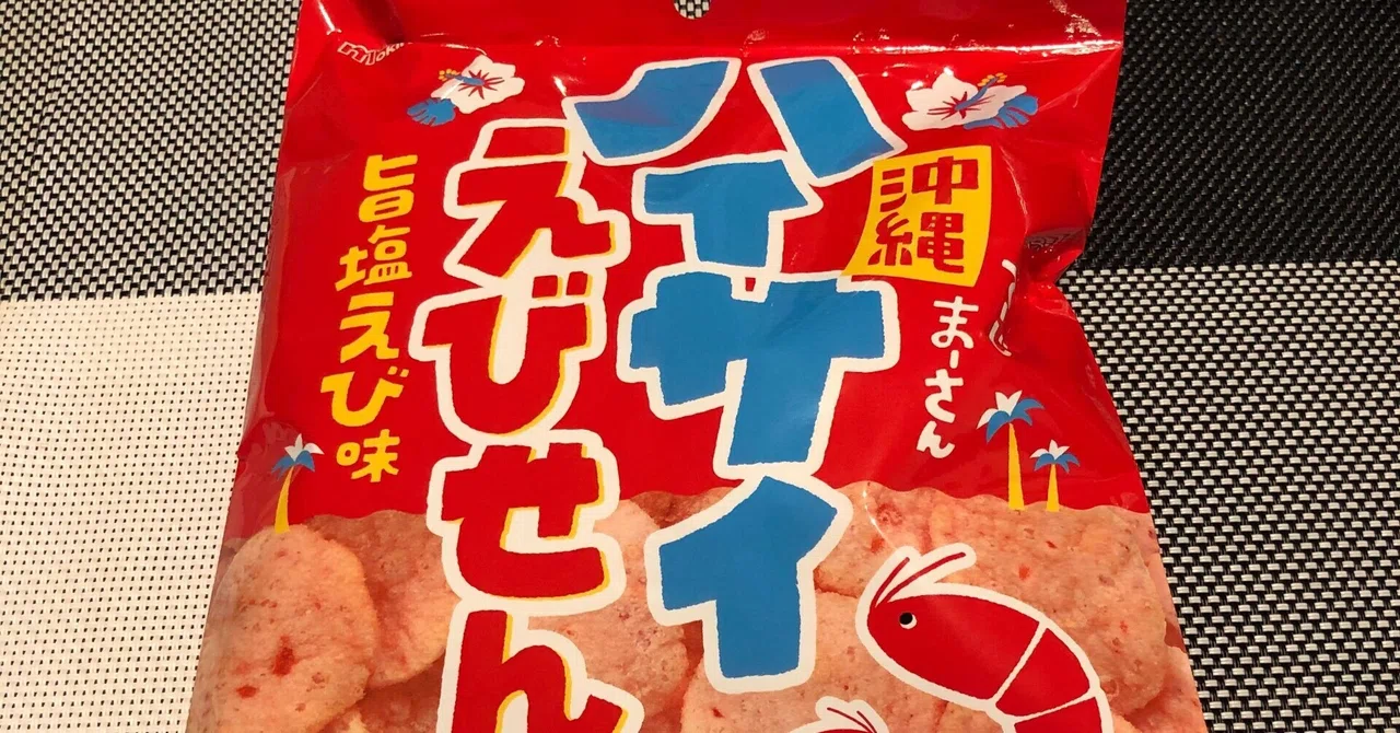 Okinawa 'Haisai Ebisen'｜mumuken