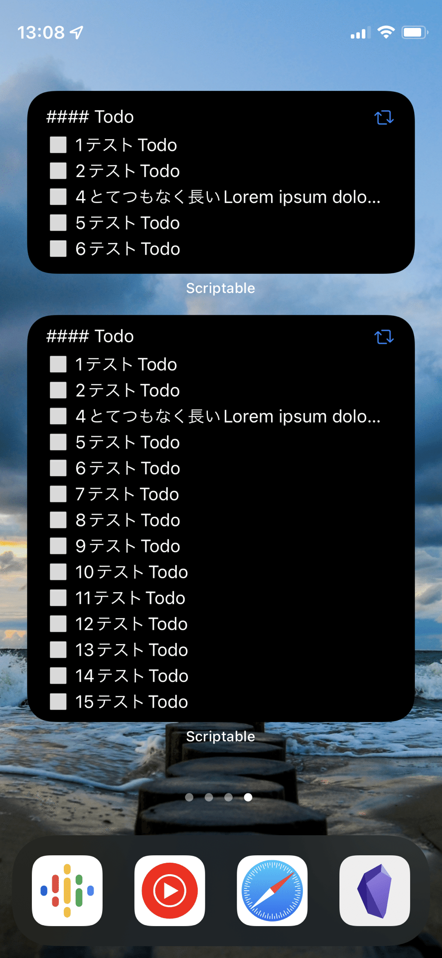 【Obsidian】Daily Note内のTodoを表示するウィジェットを作ってみた【iOS】【Scriptable】｜ハトォ