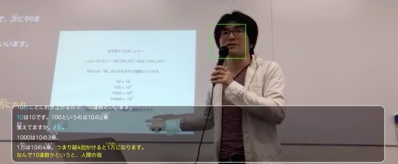 アプリについて考えてみよう Vol.2｜Code for Nerima