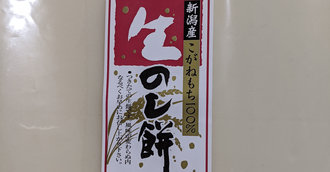 モチベーションは、つくれる｜dora_e_m