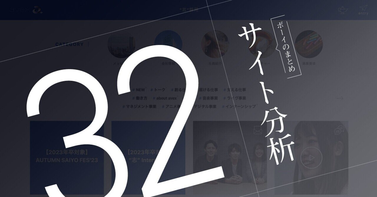 ワタナベ/ウェブボーイ｜note