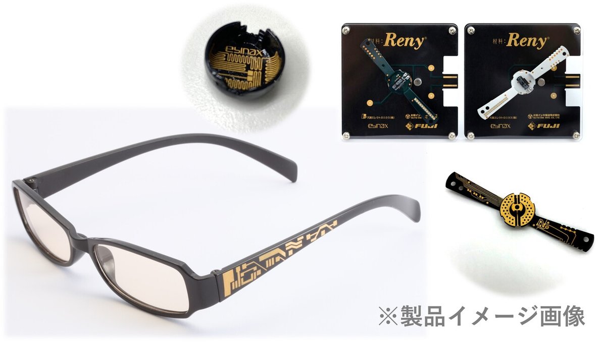 #8 LDS樹脂材料について、採用事例のご紹介｜EBINAX㈱ 未来開発室