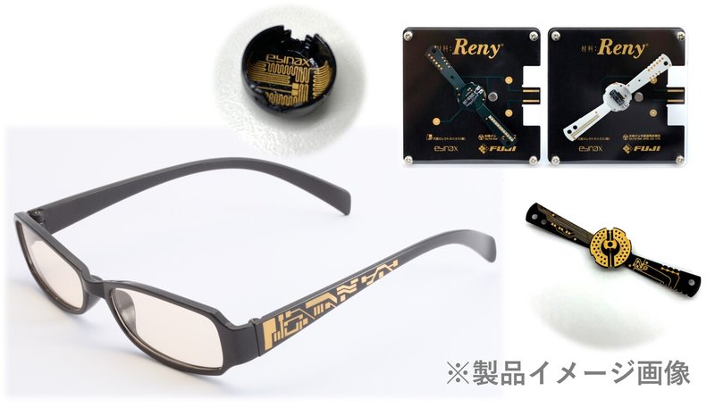 #8 LDS樹脂材料について、採用事例のご紹介｜EBINAX㈱ 未来開発室