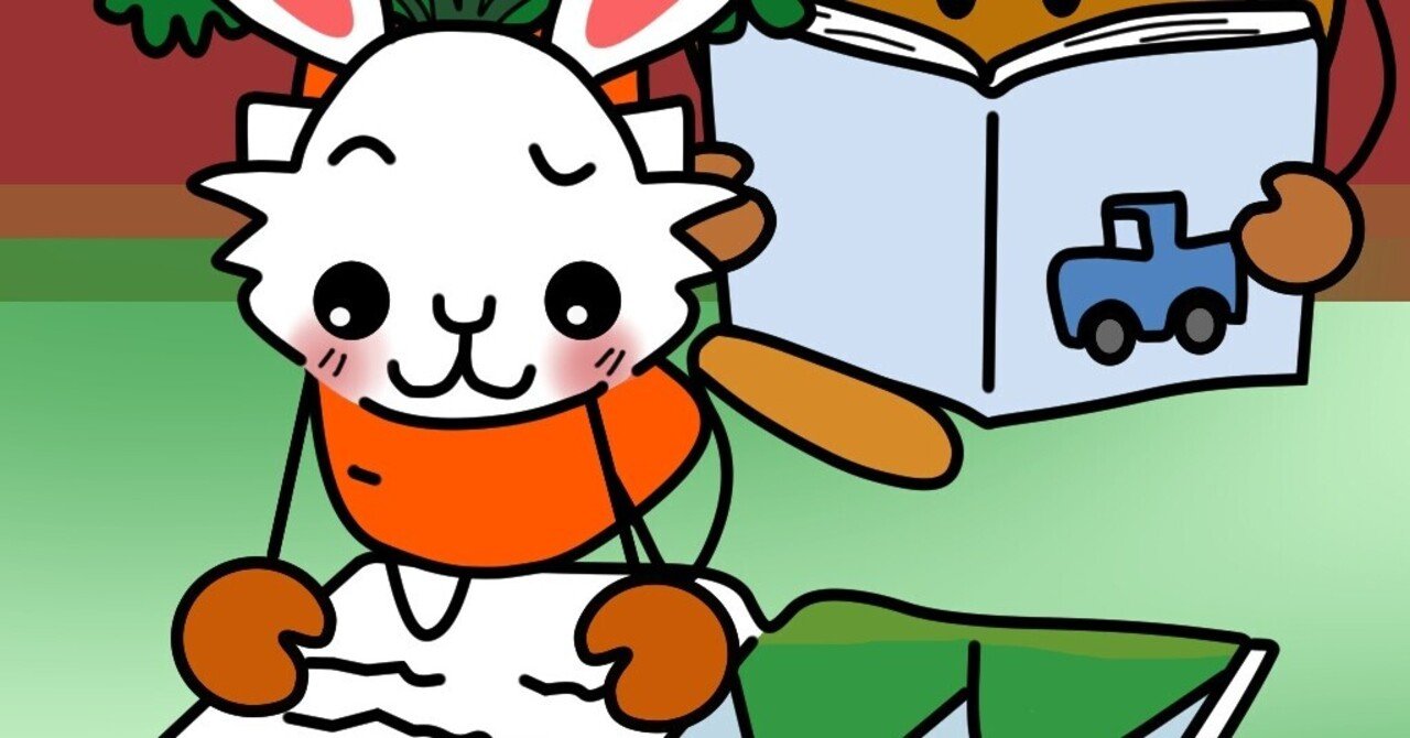 11/30『間違い探し えほんver.』｜らっぱん@KIC