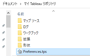 Tableau｜自分用カラーパレットを作る｜yuko.n