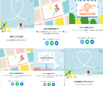 今月の振り返り｜ありっち