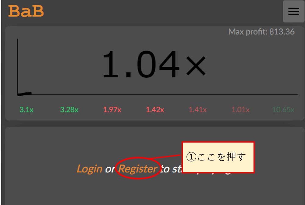 Bustabit（バスタビット）のアカウント作成方法｜Bustabit（バスタビット）攻略倶楽部